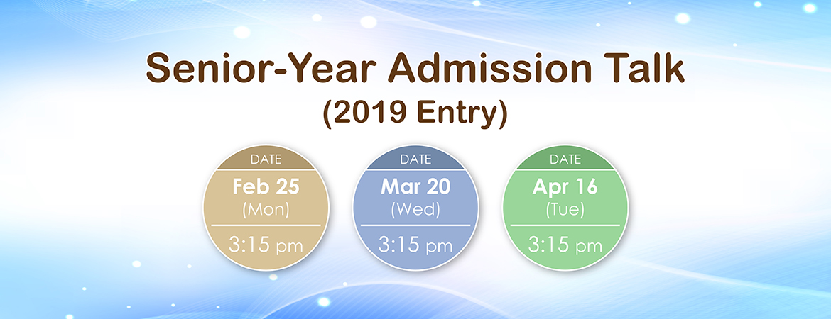 Welcome - The Hang Seng University of Hong Kong