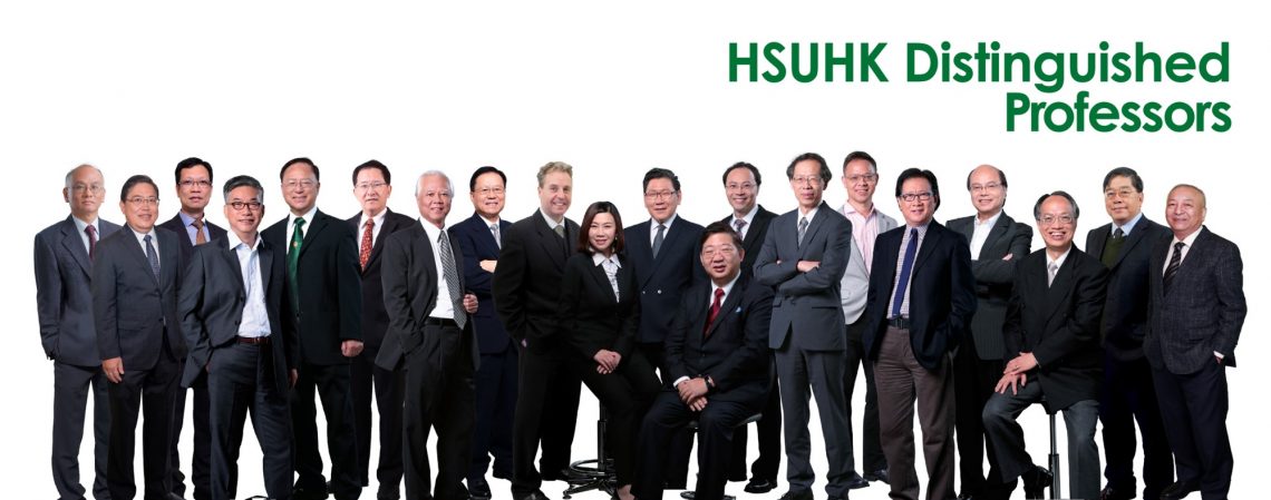 Hang Seng University of Hong Kong 香港恒生大學