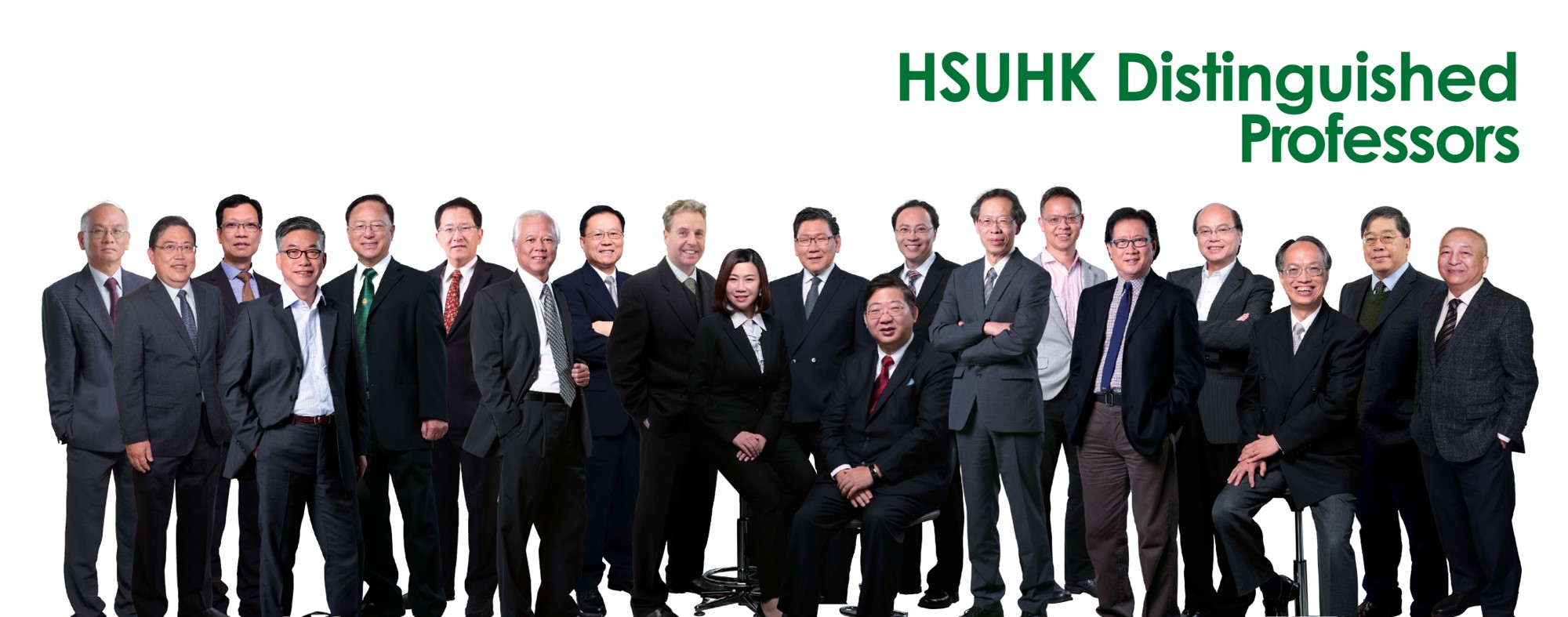 Hang Seng University of Hong Kong 香港恒生大學