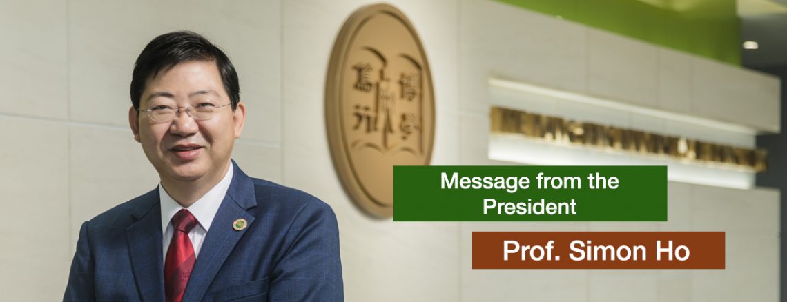 The Hang Seng University of Hong Kong 香港恒生大學