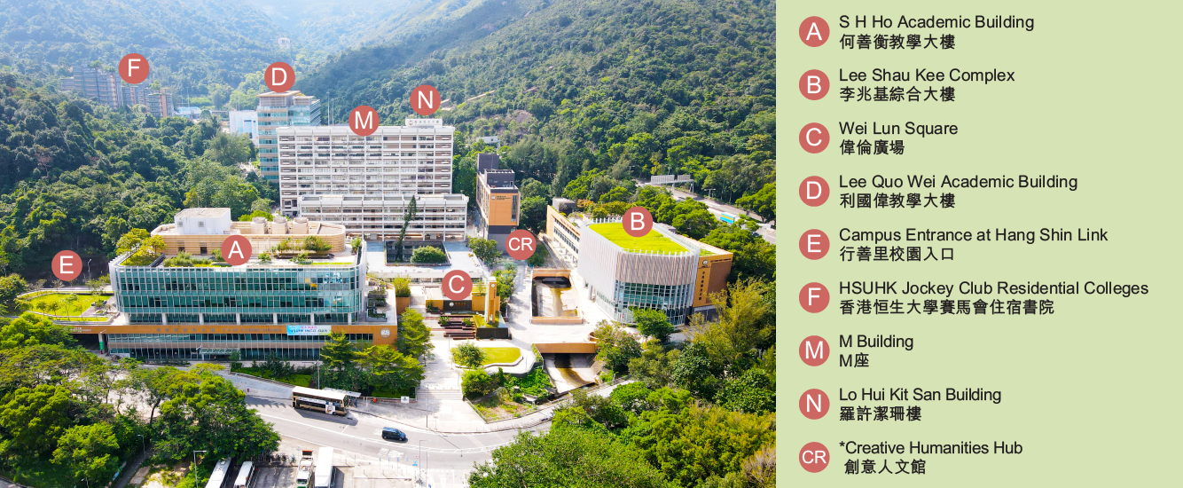 Campus & Facilities | The Hang Seng University of Hong Kong