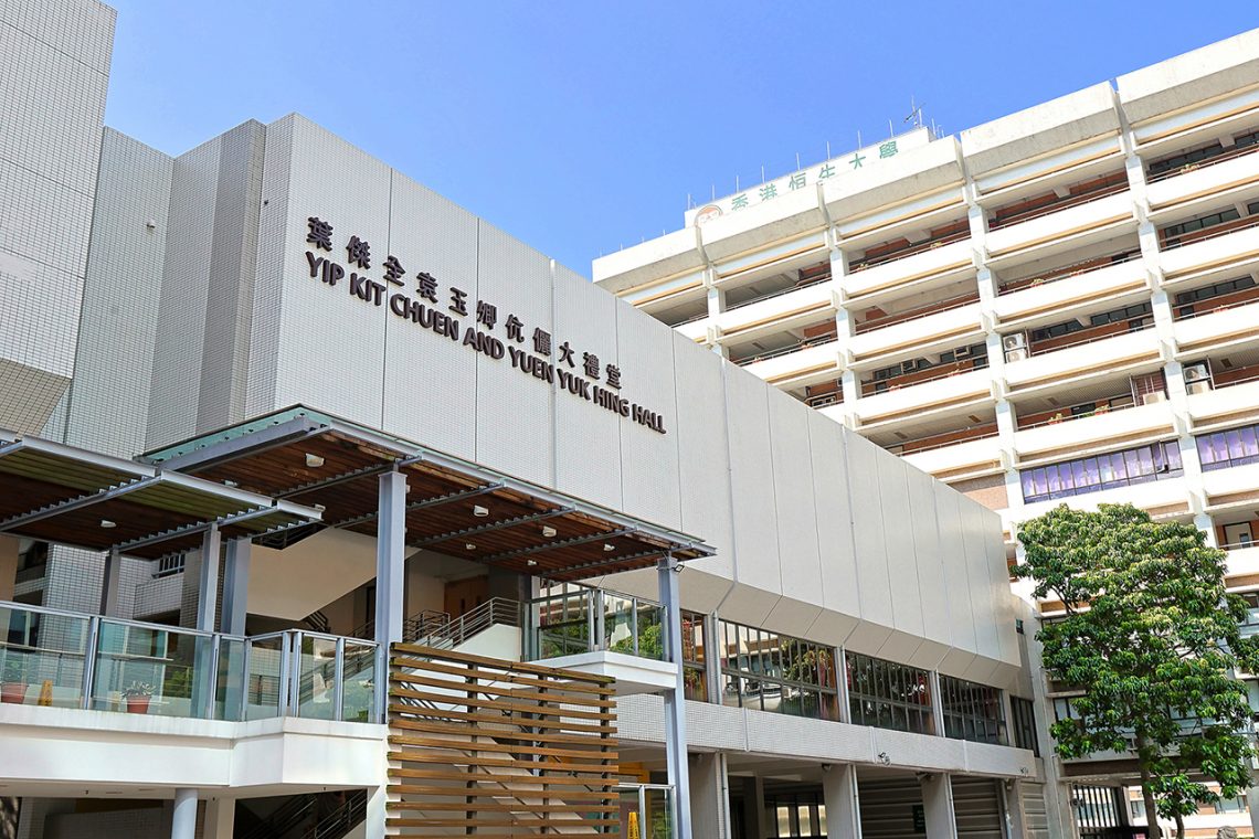 Campus & Facilities | The Hang Seng University of Hong Kong