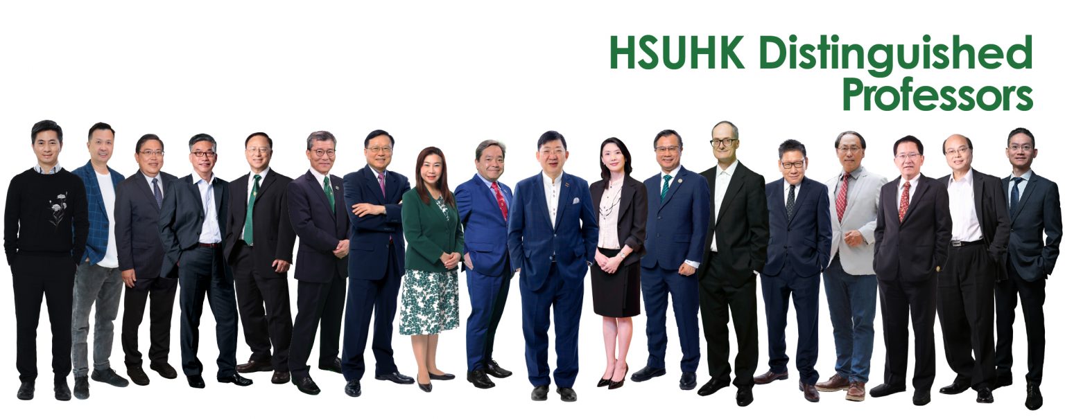 Hang Seng University of Hong Kong 香港恒生大學